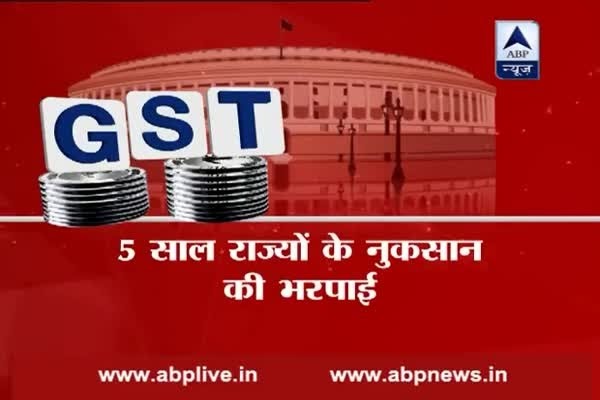 GST Constitutional Amendment Bill: Cabinet approves changes - YouTube