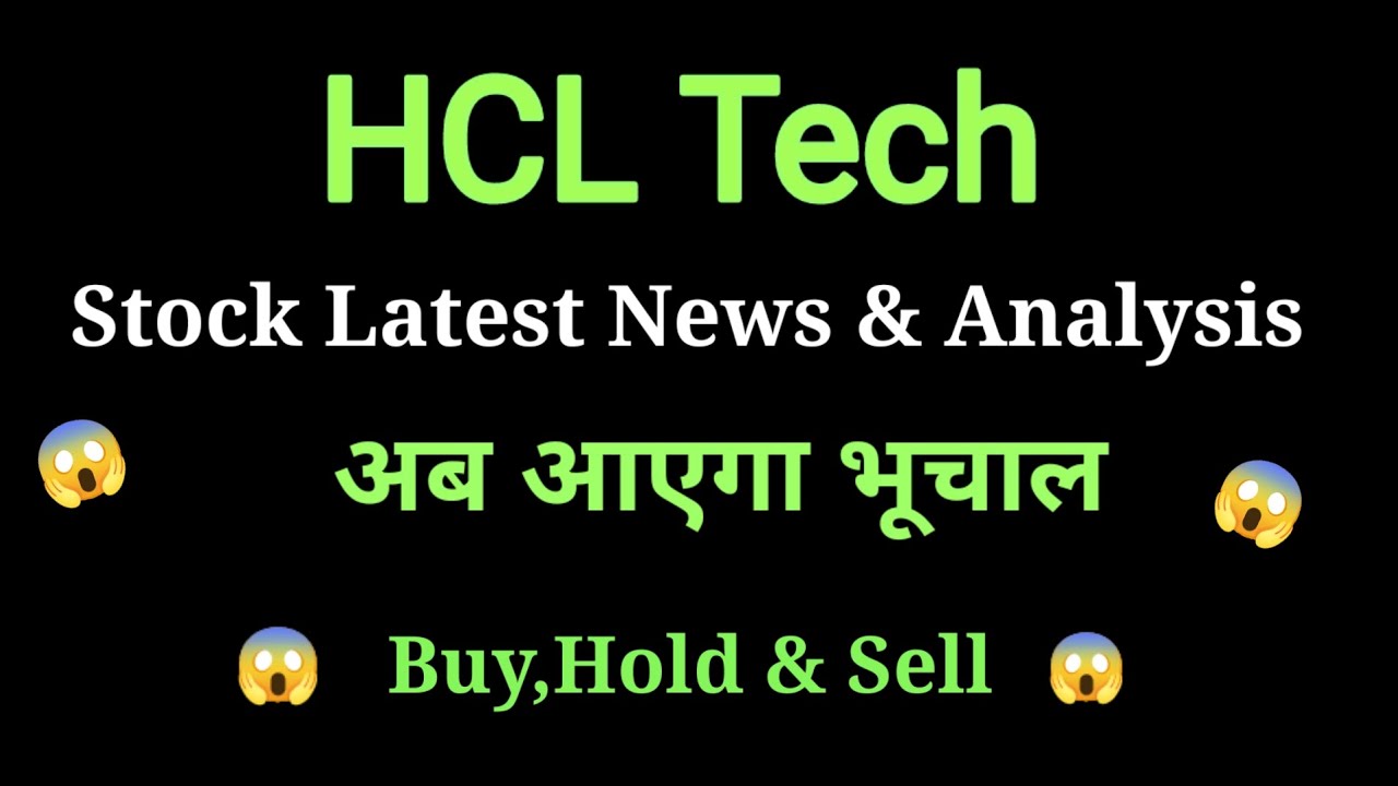 hcl tech share price today l hcl tech share news today l hcl tech share price today - YouTube