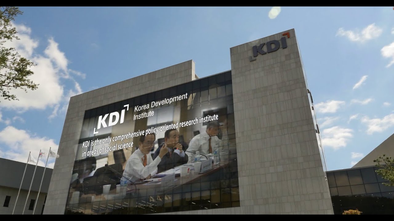 2016 KDI 홍보 영상(2016 KDI PR Video) - YouTube