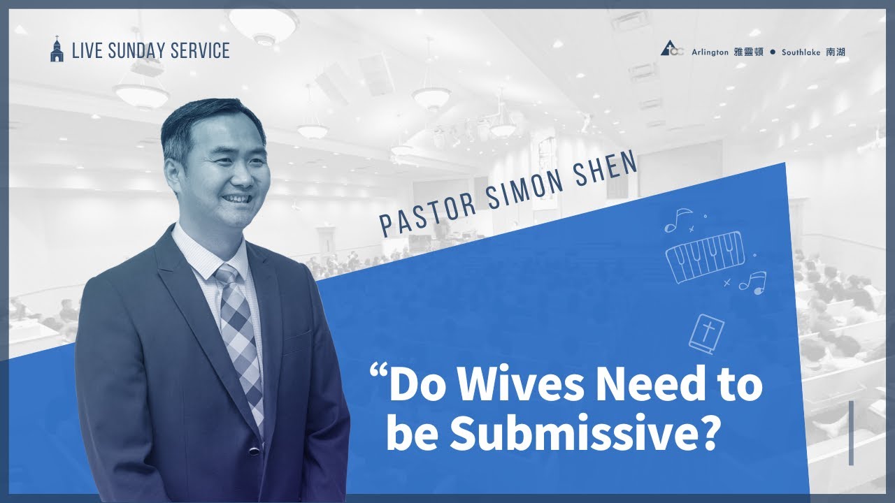 7/16/2023 “Do Wives Need to be Submissive?” Pastor Simon Shen - YouTube