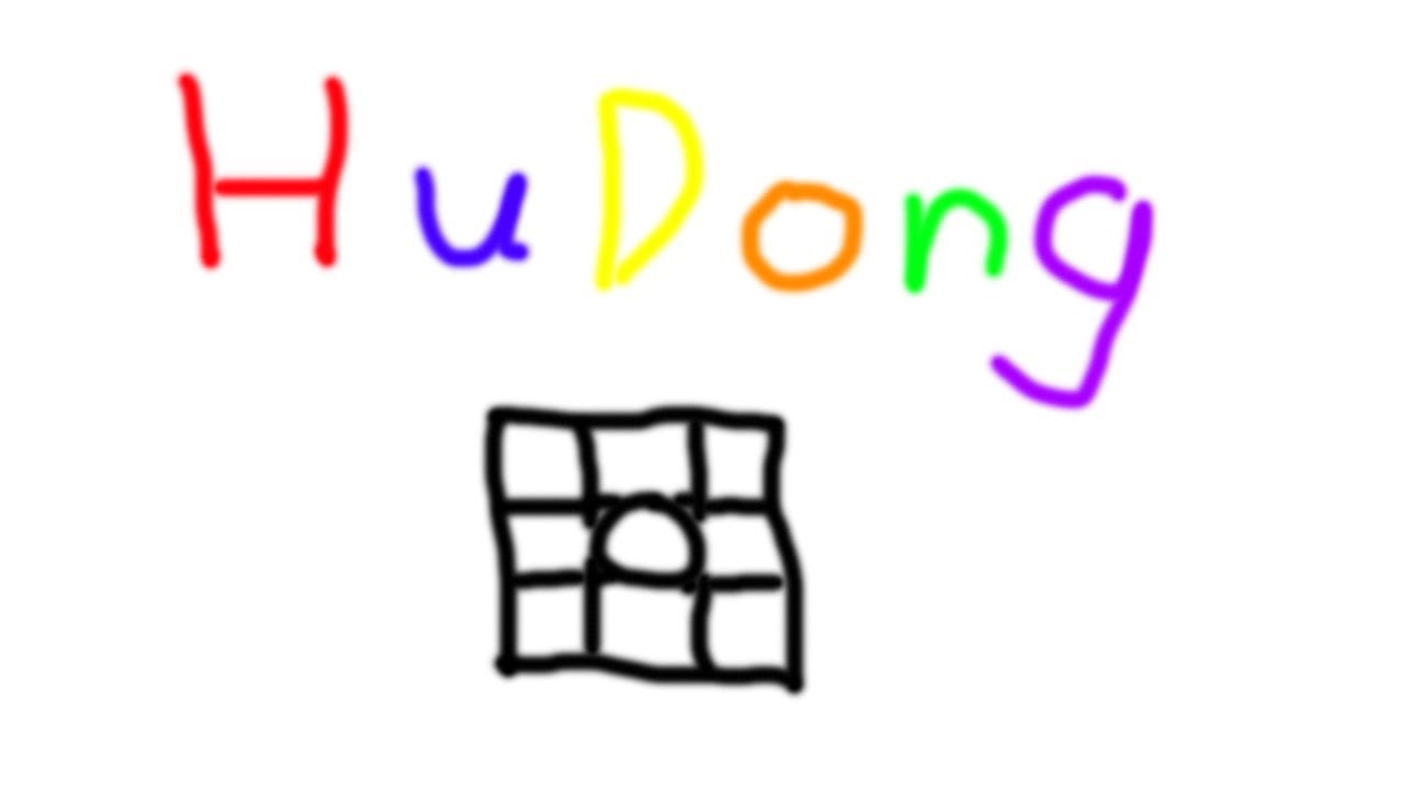 HuDong Light 3x3: 10.66 Official Average - YouTube