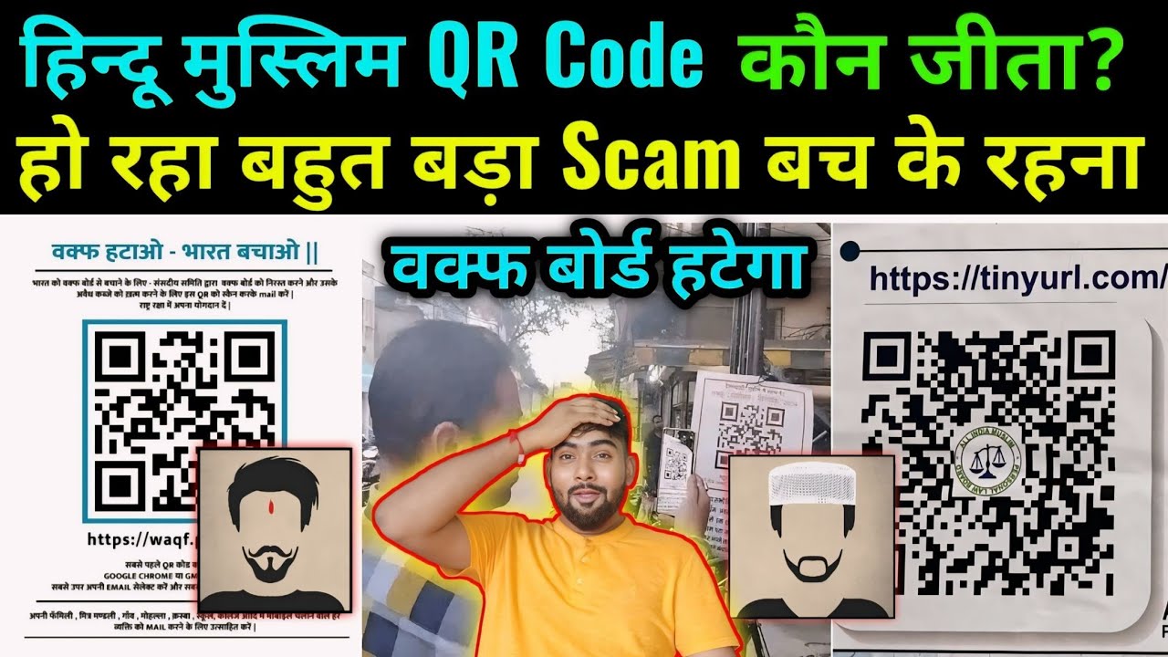 Hindu QR Code & Waqf Board QR Code Result? waqf board bill in ...