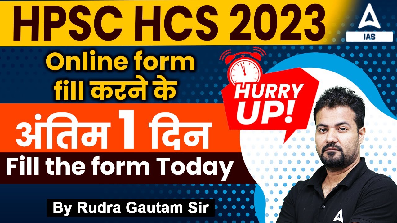 Haryana Civil Services | HCS Form Fill UP 2023 | HCS Form Fill UP Last ...