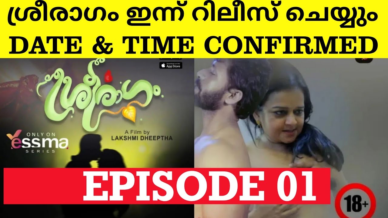 Shreeragam Yessma Series OTT Release Date & Time | Sreeragam Web Series ...