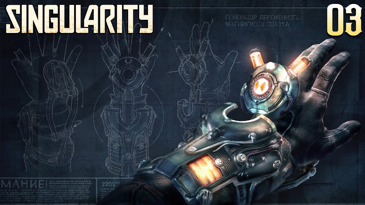 El DMT (Dispositivo de Manipulación Temporal) | SINGULARITY #03 | En ...