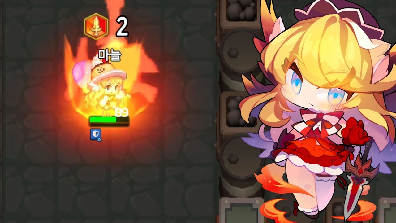 실례지만 지금 불타고 계십니다.. 가디언 테일즈 아레나(Guardian Talea Arena) - YouTube