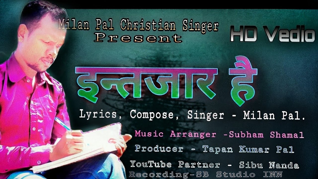 Intezaar Hai#इंतजार है#New Hindi Christian# Devotional Song#Milan Pal ...