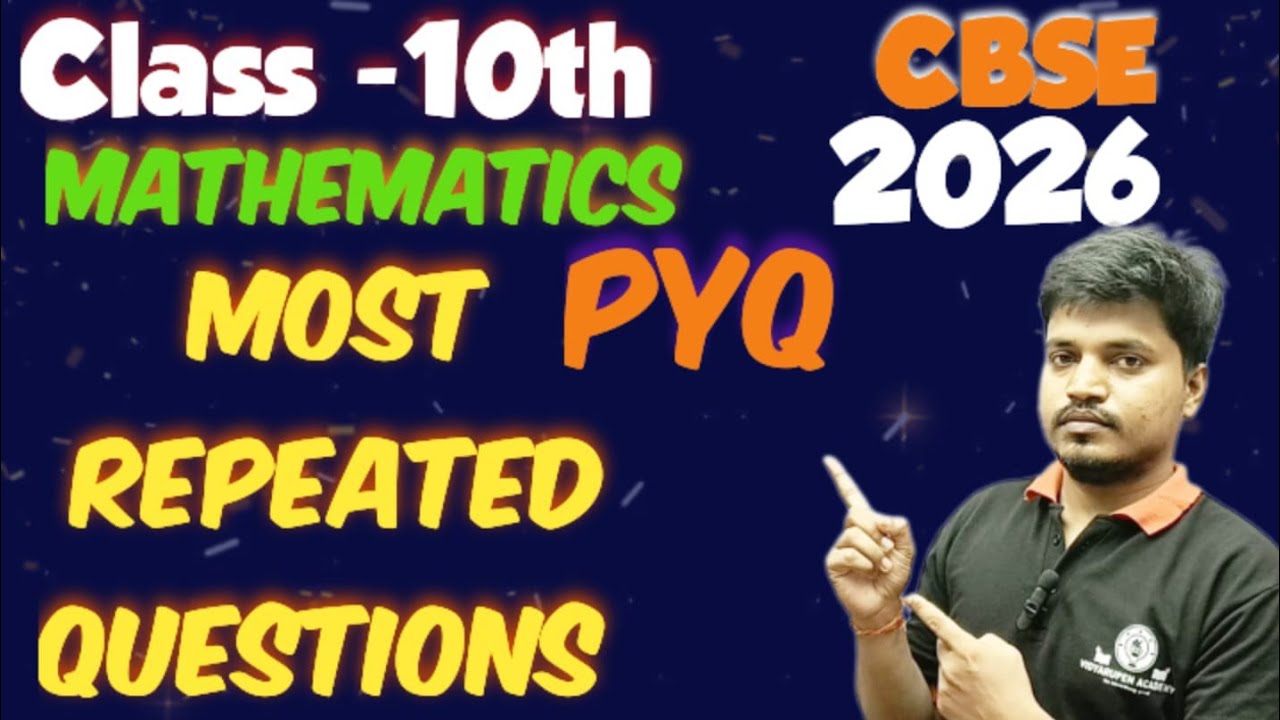 📘 Class 10th Mathematics | Most Repeated Questions | PYQ 2026 📘 - YouTube