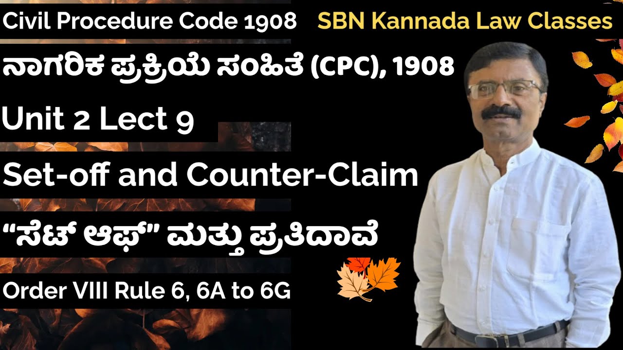 Unit 2 Lect 9 | Set off and Counter Claim | “ಸೆಟ್‌ ಆಫ್” ಮತ್ತು ಪ್ರತಿದಾವೆ ...