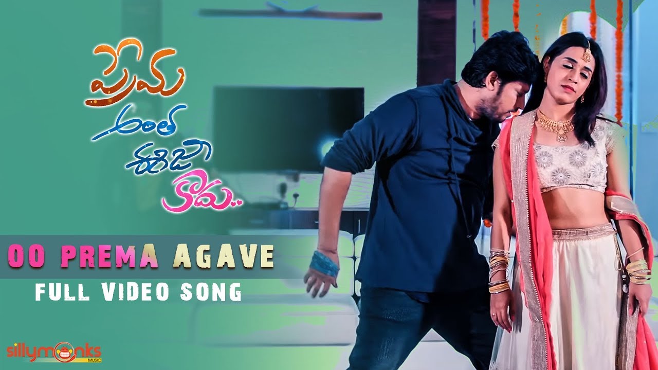 Oo Prema Agave Full Video Song | #PremaAnthaEasyKadhu Movie Songs ...