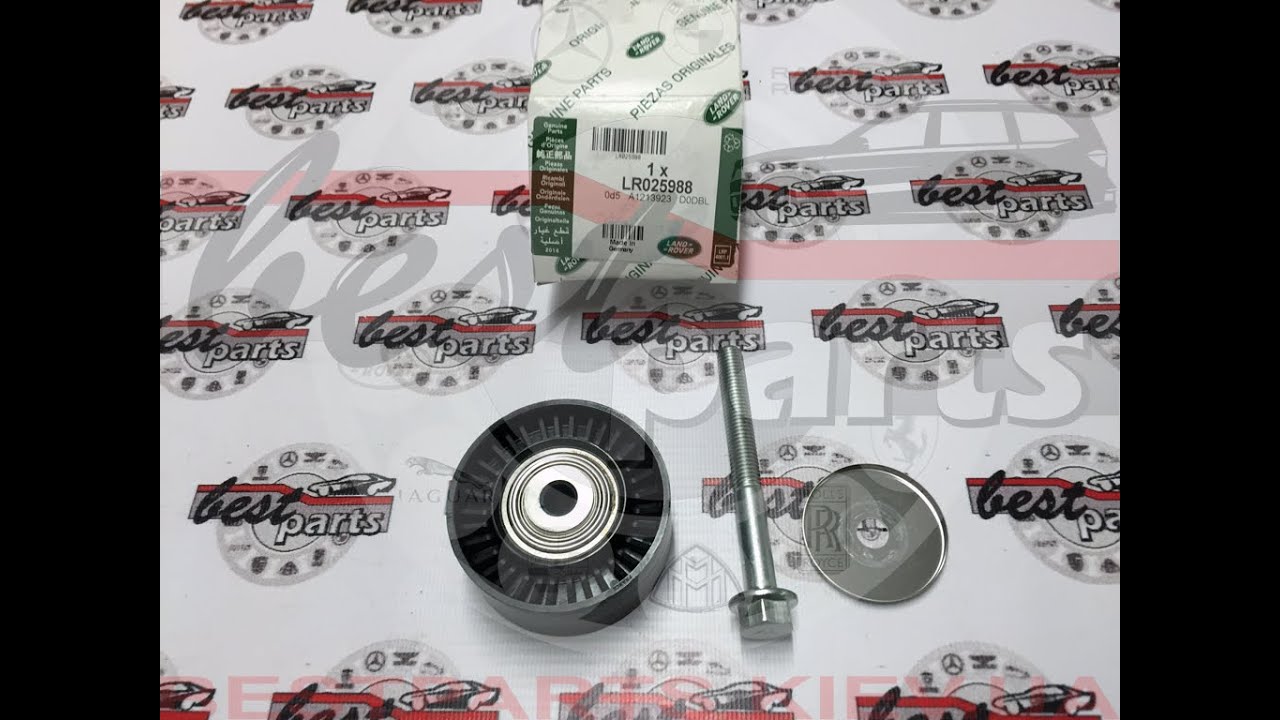 LR025988 Промежуточный ролик ремня генератора Range Rover Vogue L322 ...