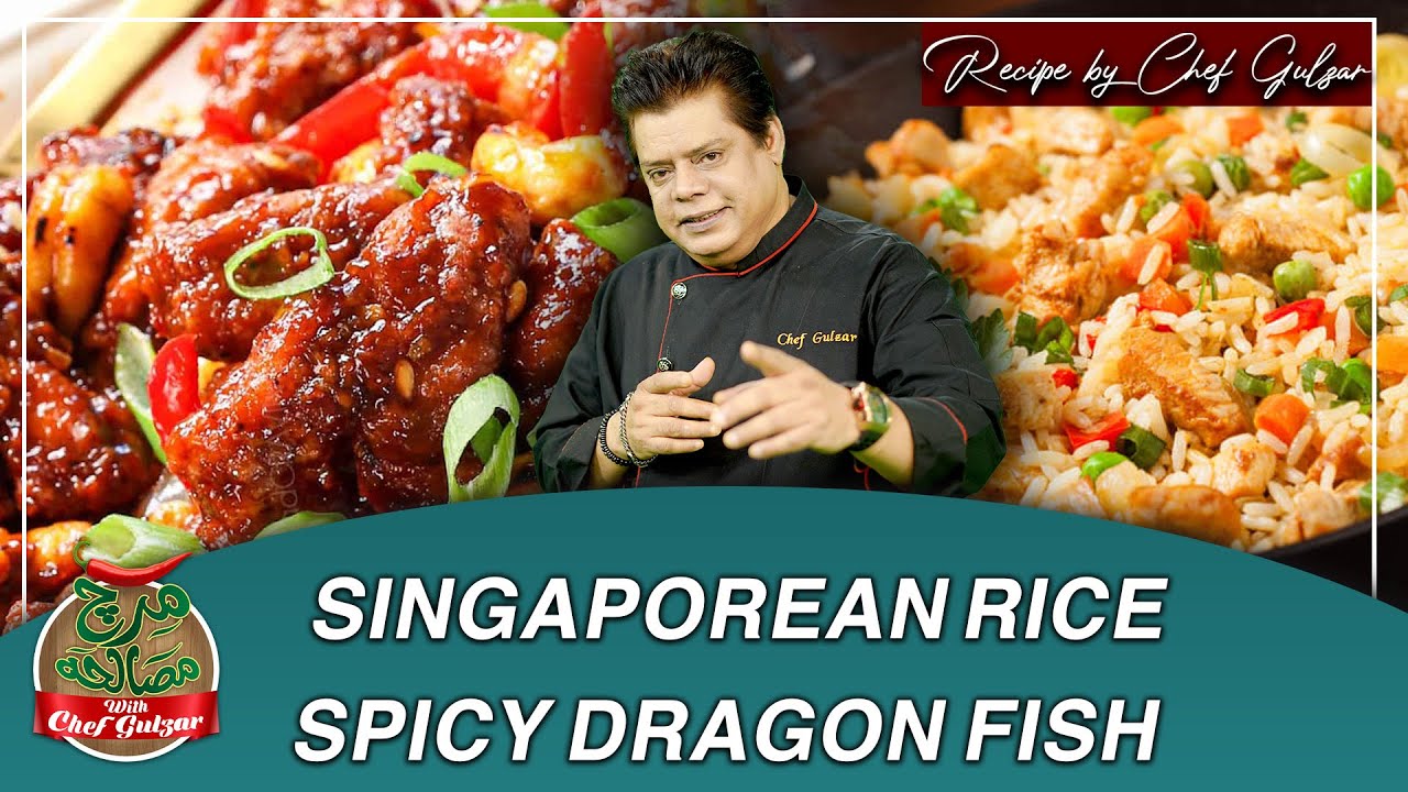 Singaporean Rice And Spicy Dragon Fish Recipe By Chef Gulzar | Mirch ...