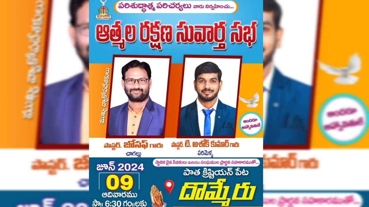 GOSPEL METTING || LIVE || 09-06-2024 || PAS.JOSEPH || PAS ASHOK ...