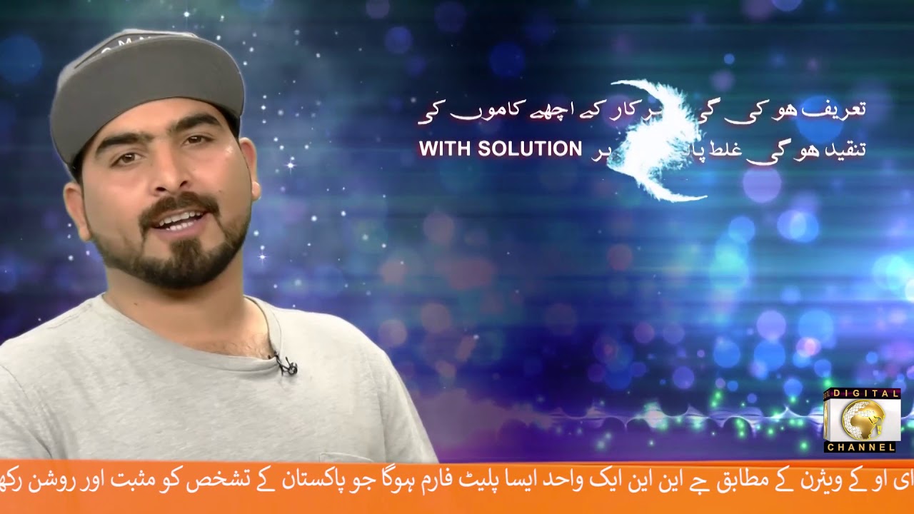 Ali Zai Vlogs With Channel JNN - YouTube