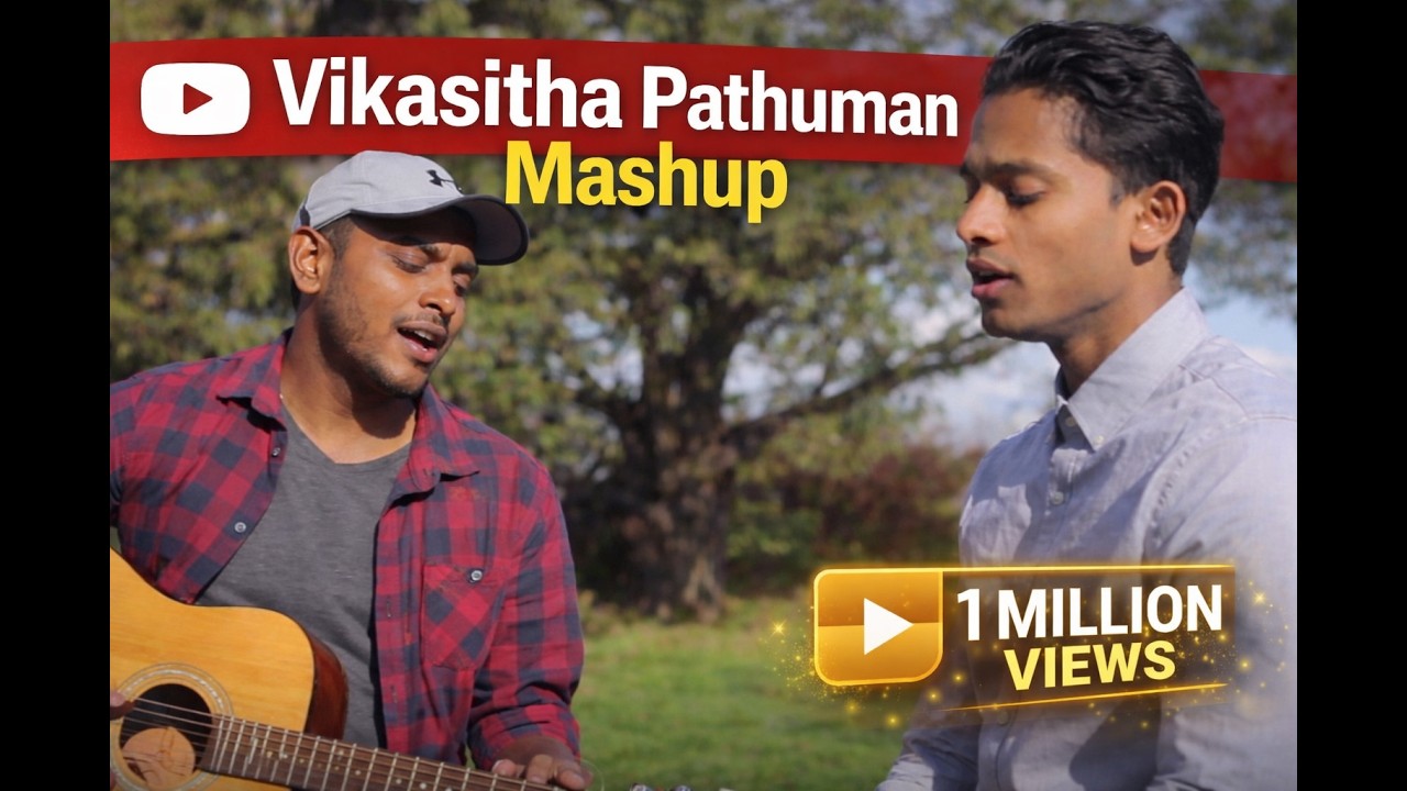 Vikasitha Pathuman / O MERE - MASHUP - Pavan Mallawarachchi & Sahan Hasthi - YouTube