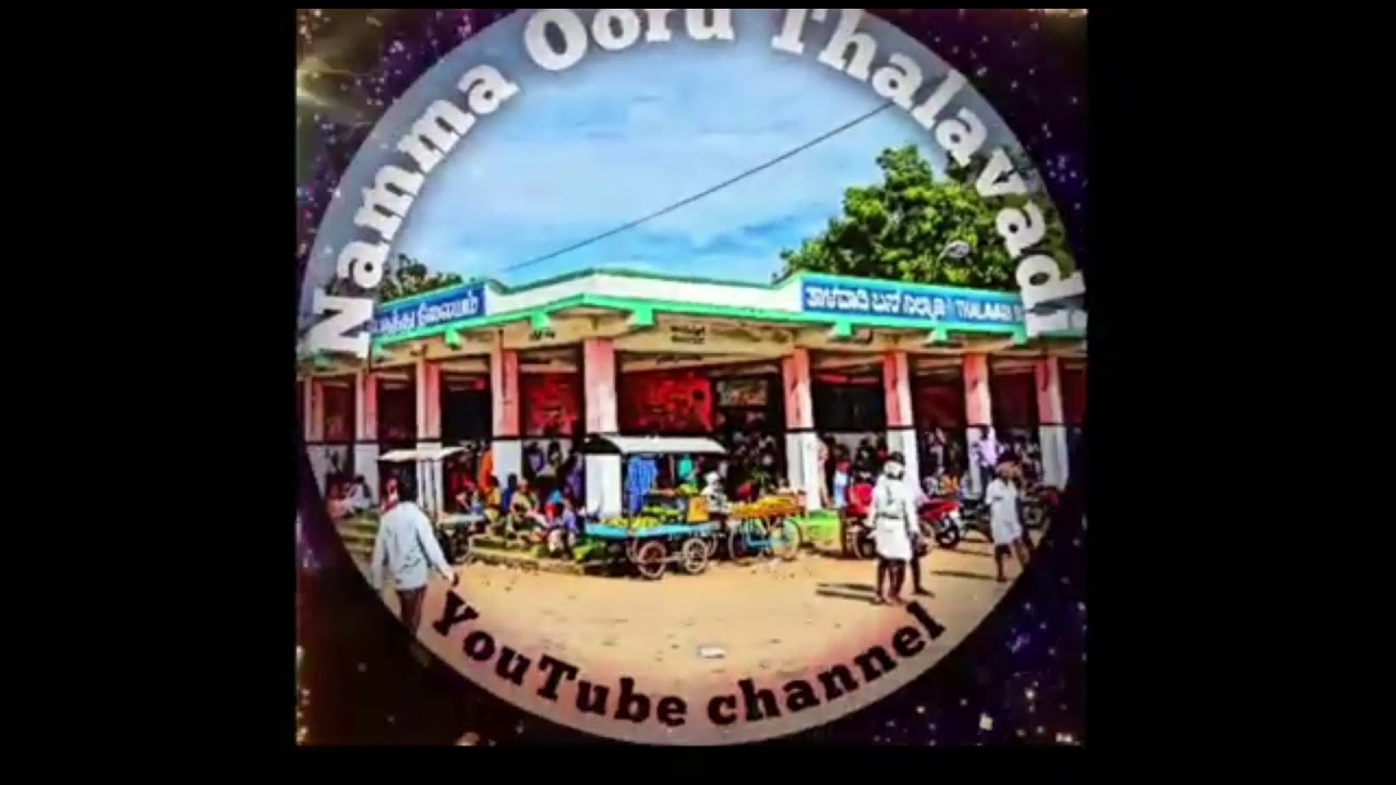 Celebration of 200 Subscribers ||#thalavadi#erode#district#hasanur ...