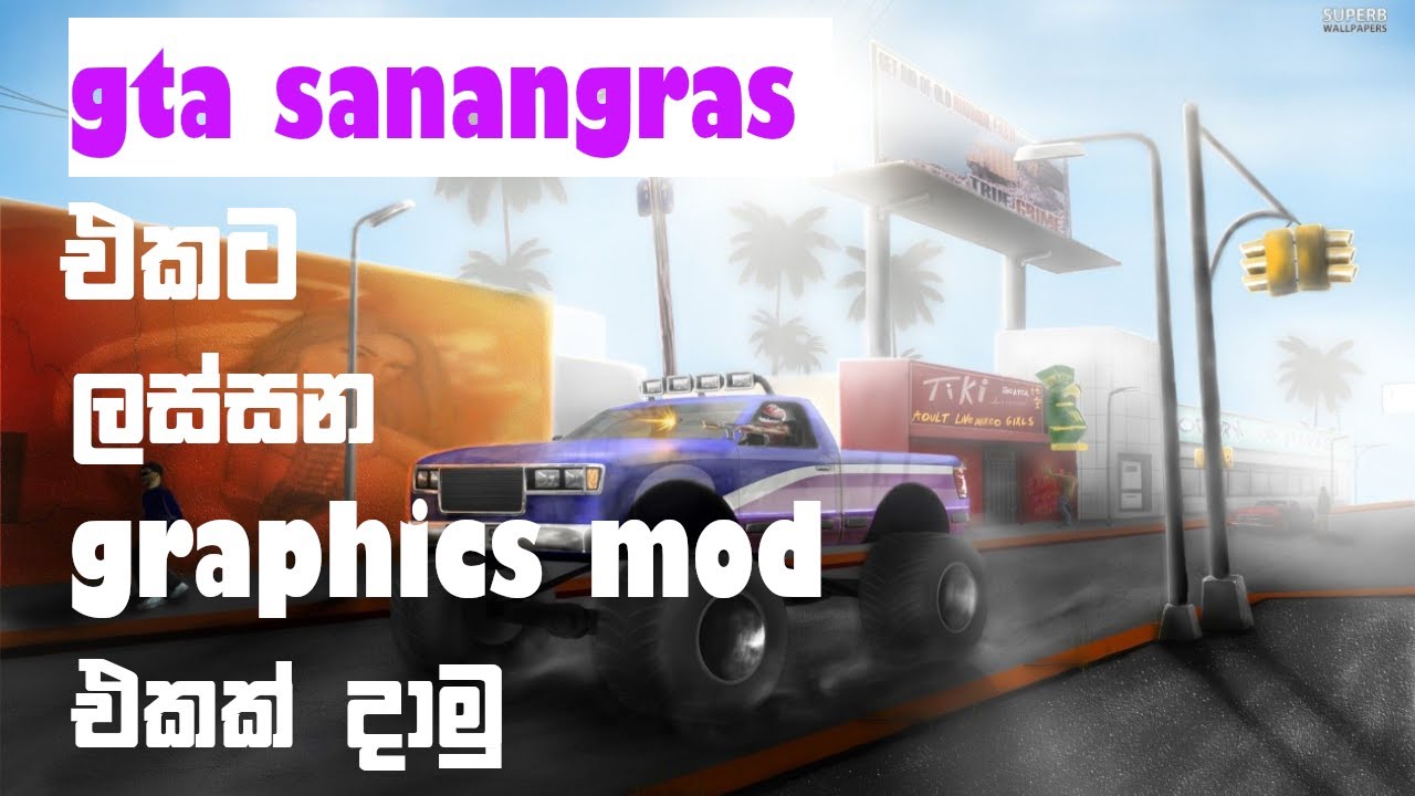 How To Install Mods on GTA Sanandreas| gta san andreas එකට Ultra ...