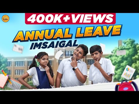Annual Leave Imsaigal | EMI