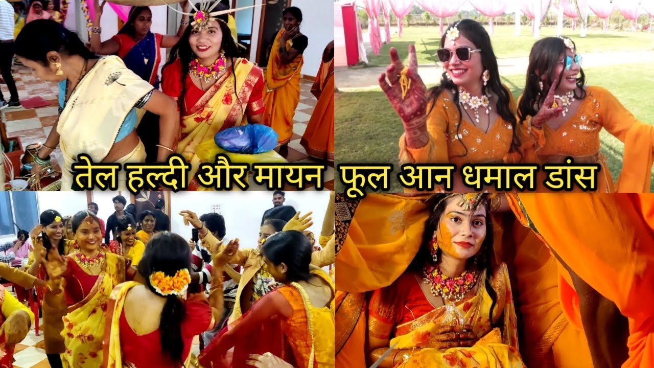 Tel Haldi Mayan Photoshoot and dance | Dhamal dance by family | cg ...