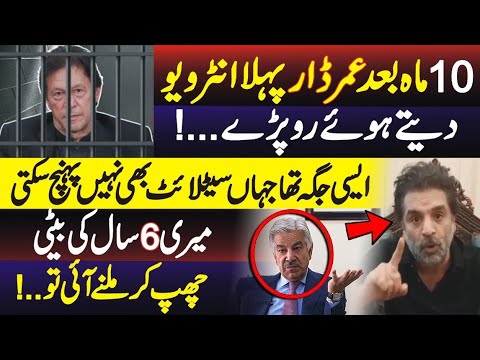 Umar Dar Breaks Silence After 10 Months in Hiding and Arrest ...