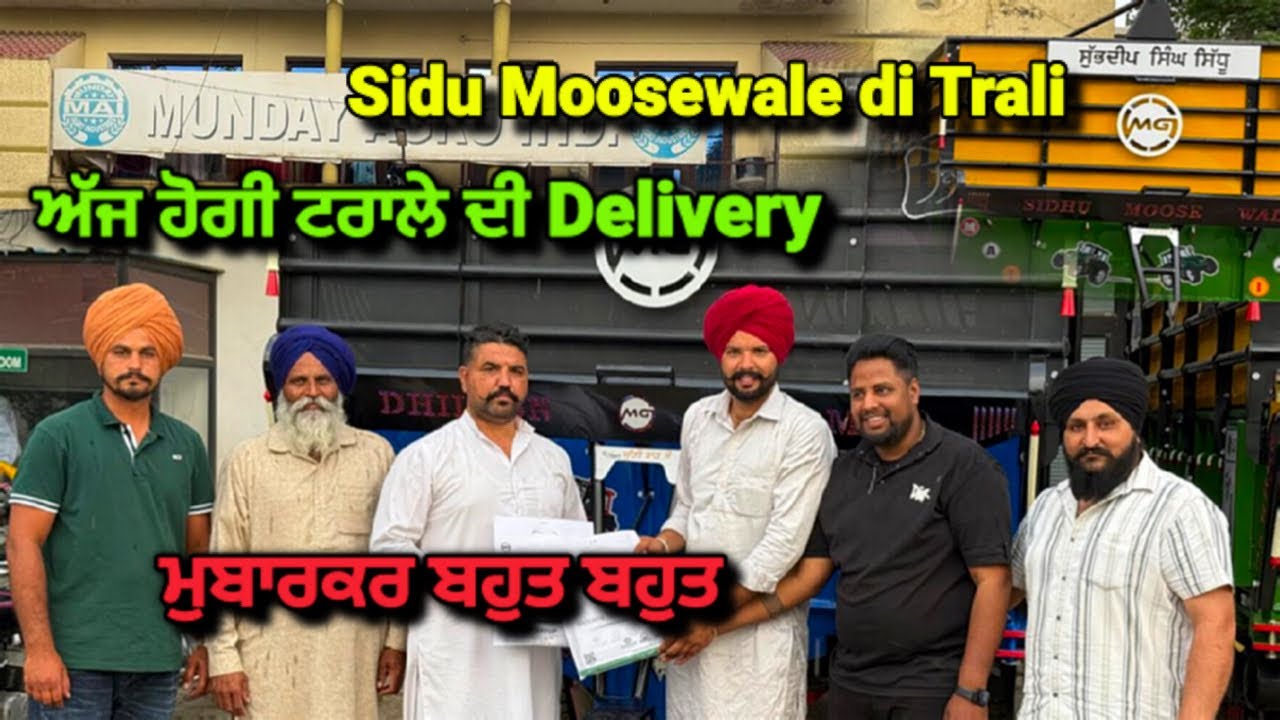 ਦਿਓ ਜੀ ਵਧਾਈਆ ,ਨਵੀ ਟਰਾਲੀ 16 ft from Munday Group, Sidhu Moosewale ਵਾਲੀ ਟਰਾਲੀ ਵੀ ਤਿਆਰ # ...