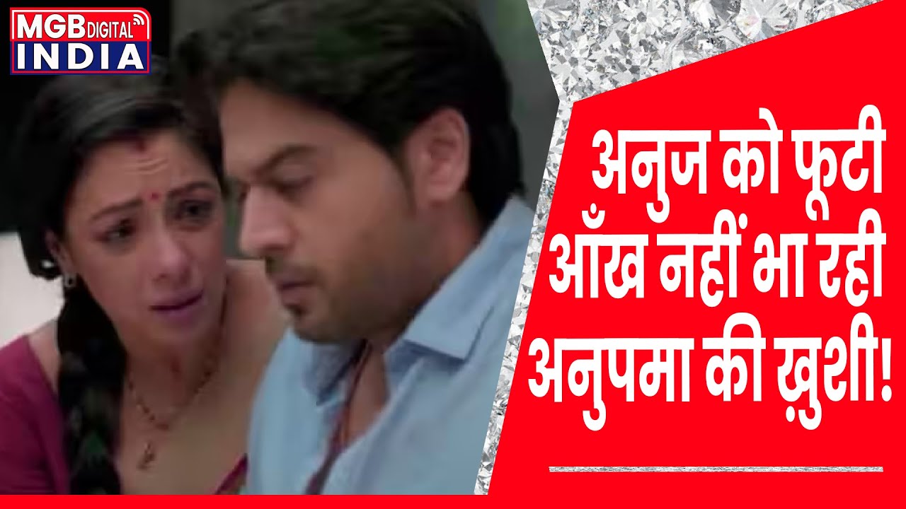 Anupama Today Episode PROMO | Anupama latest update |Serial Anupama ...