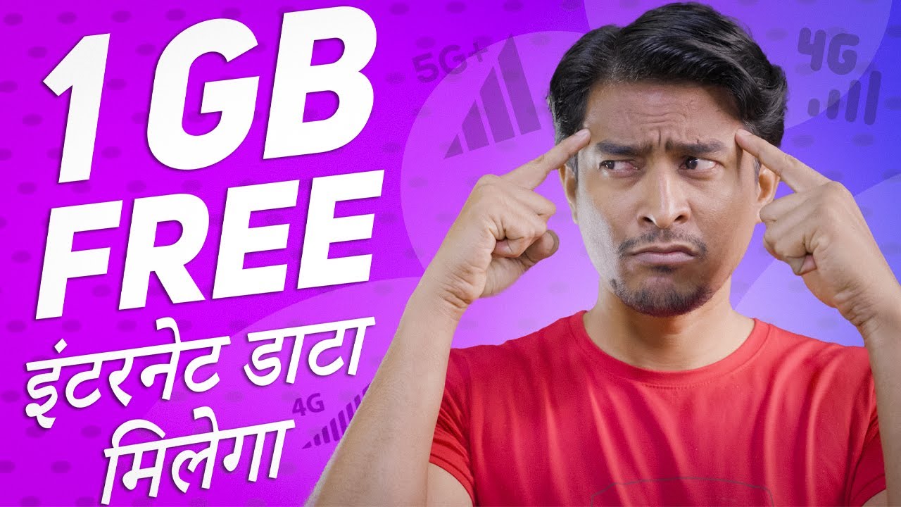 1 GB Free Internet Data Top 5 Tips & Tricks - YouTube