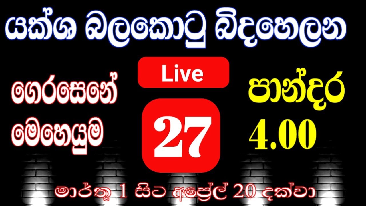 2023/4/ 6 MORNING PREYER WITH PASTOR PRIYANKARA - YouTube