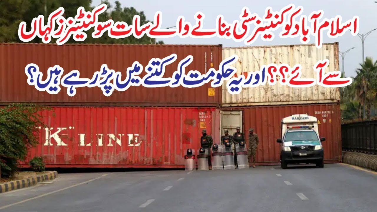 THE REAL STORY OF CONTAINERS WHICH BECAME HURDLE FOR CITIZENS OF ...
