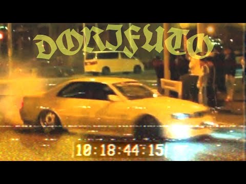 NXLRZ - DORIFUTO (Official Music Video) - YouTube