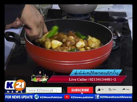 KITCHEN 21 WITH CHEF ASAD | 02-Nov-2023 | K21 News | - YouTube