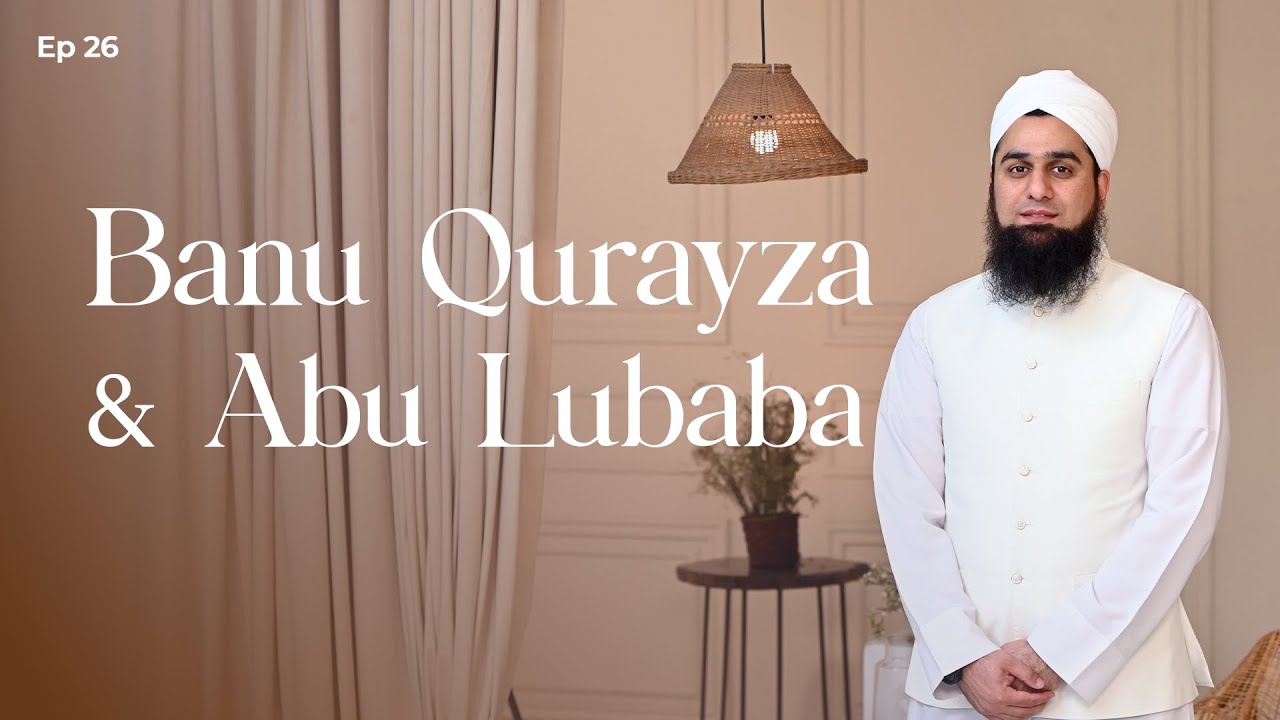Banu Qurayza & Abu Lubaba | Episode 26/34 | Arsalan Ahmed | Revelation ...