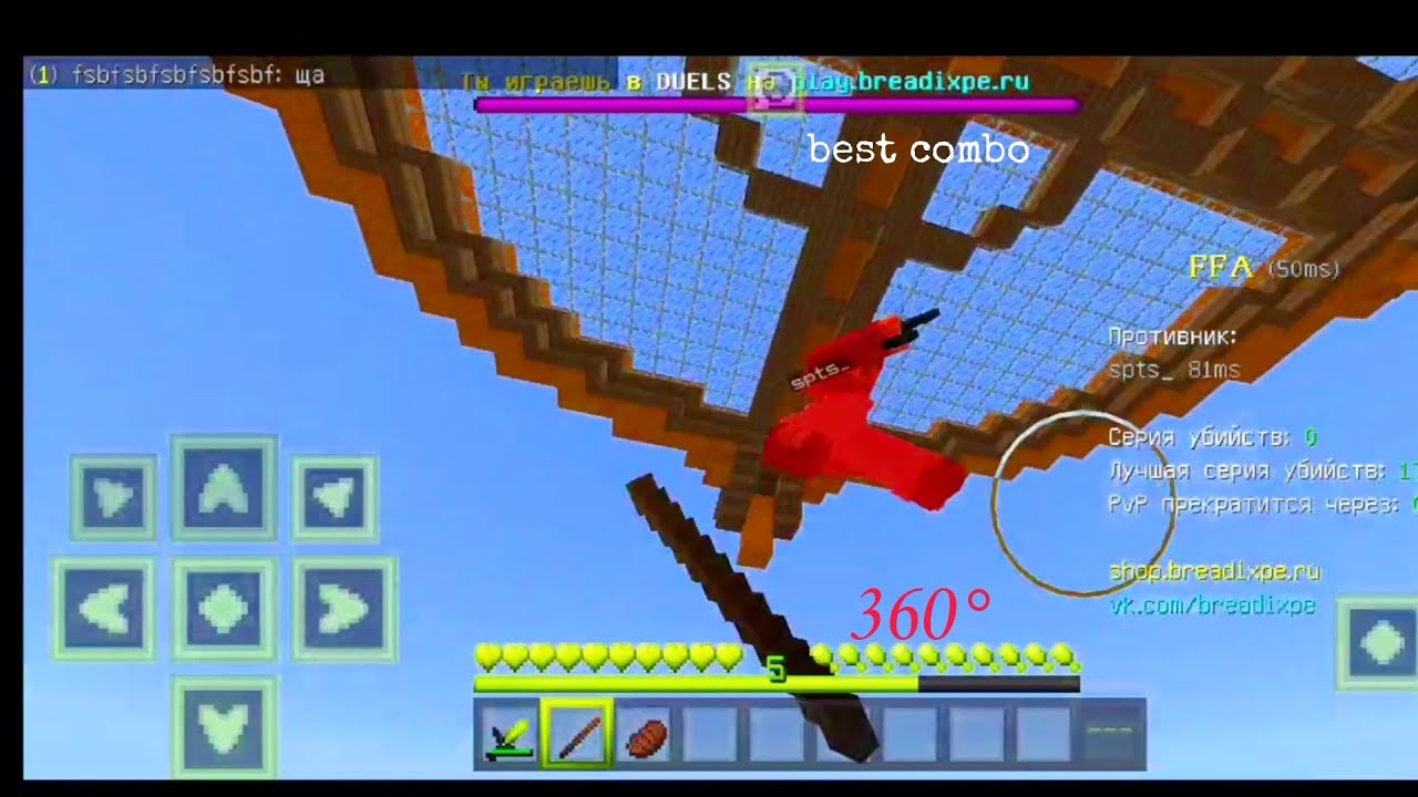 360combo|combotage mcpe 1.1.5(sumo, boxing, Nodebuff) [Minecraft PE] - YouTube