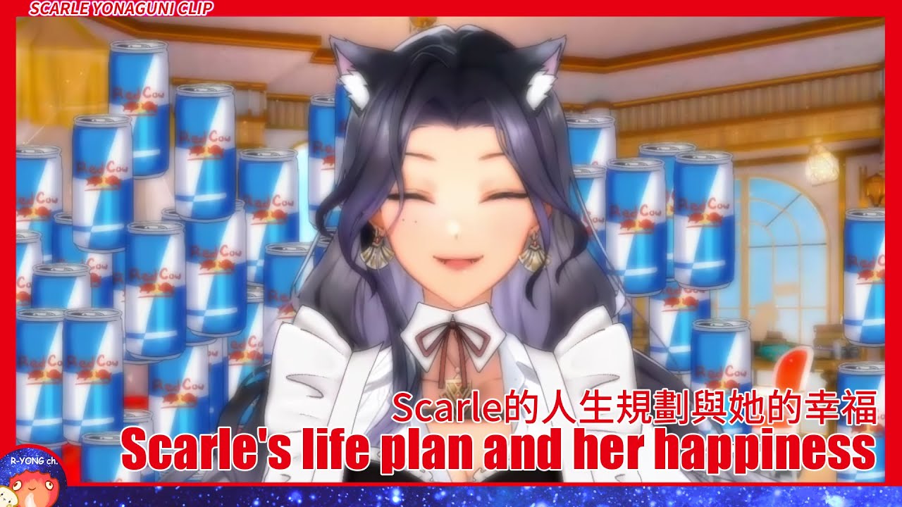 【Scarle Yonaguni clip】Scarle's life plan and her happiness | Scarle的人生 ...