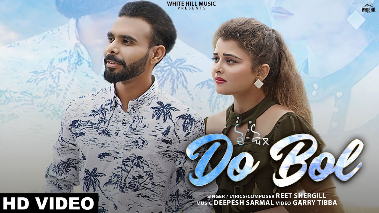 Do Bol (Full Song) Reet Shergill | Ishtar Punjabi - YouTube