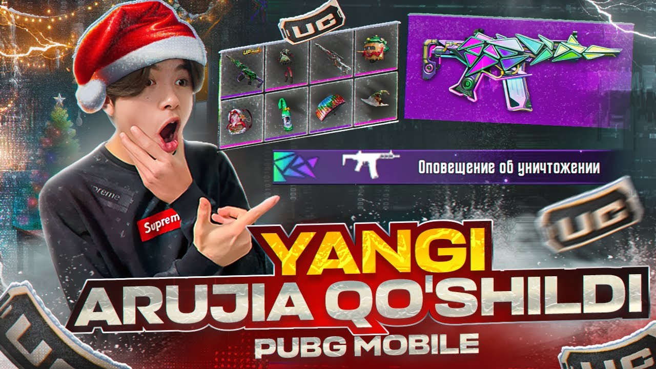 YANGI ARUJIA QO'SHILDI | NEW 2024 OPEN CASE | PUBG MOBILE - YouTube