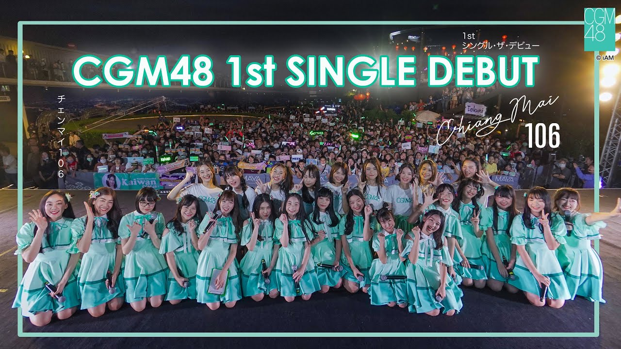 [Full] CGM48 1st the debut 9 February 2020 - YouTube