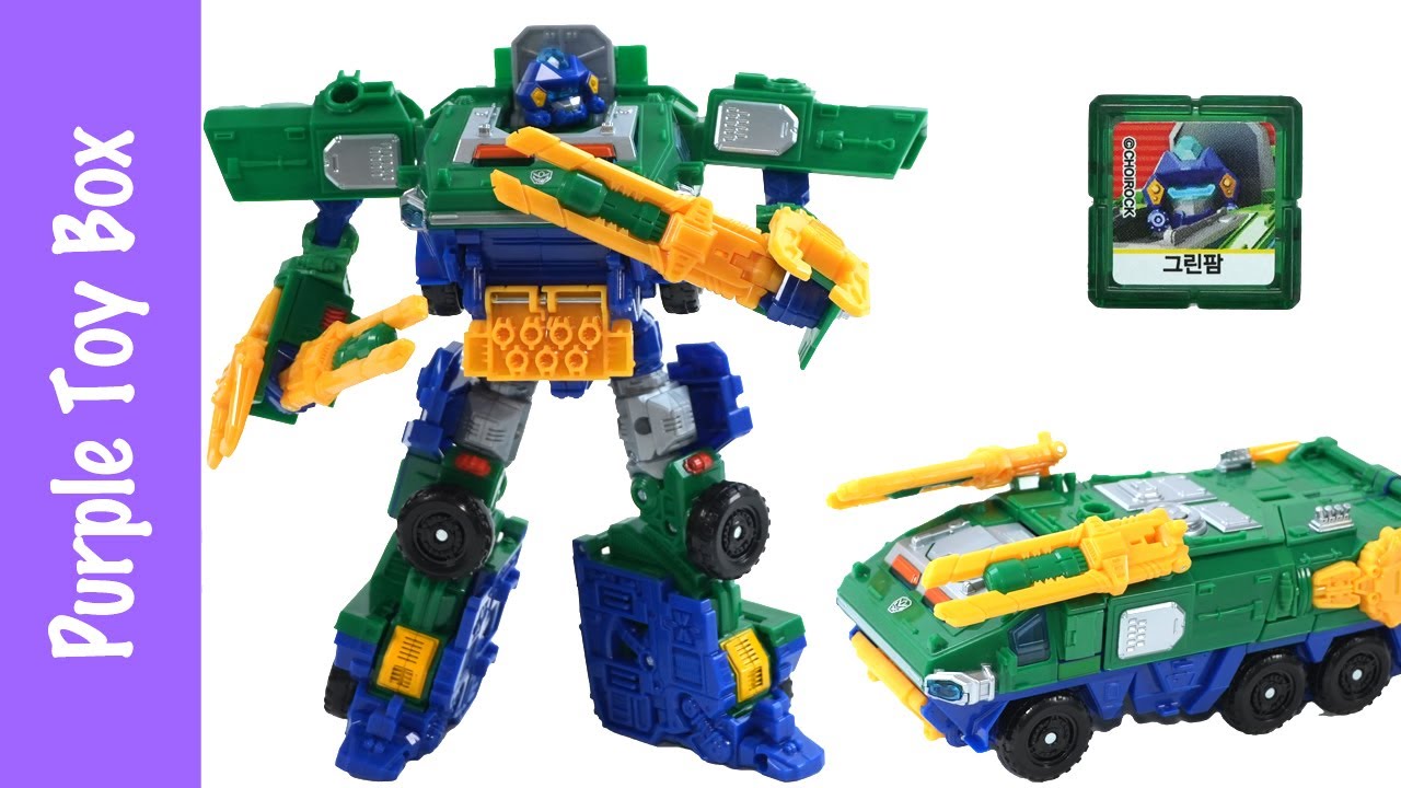 Hello Carbot Movie Green Farm 헬로카봇 극장판 수상한 마술단의 비밀 그린팜 - YouTube