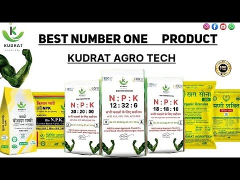 Indian top 10 fertilizer khad npk fertilizer biofertilizer Kudrat agro ...
