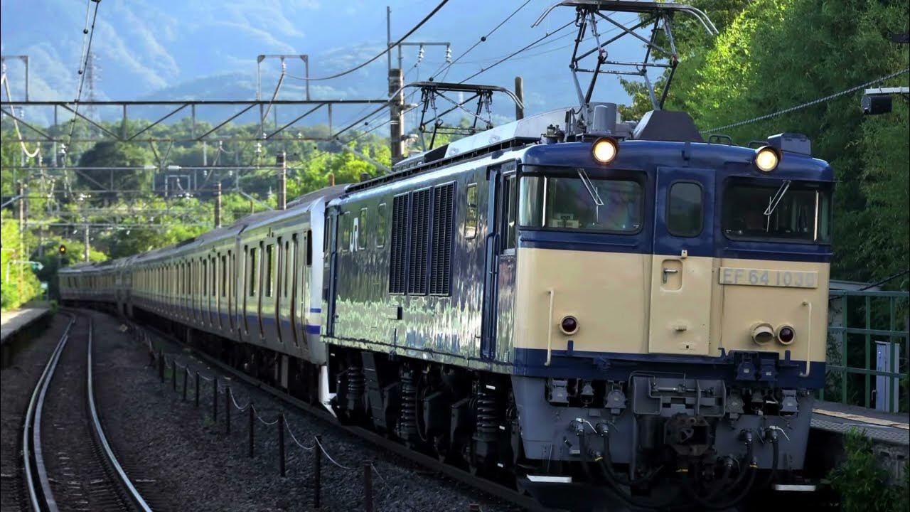 2024.9.11 長野配給 EF64 1030+E217系11両 - YouTube