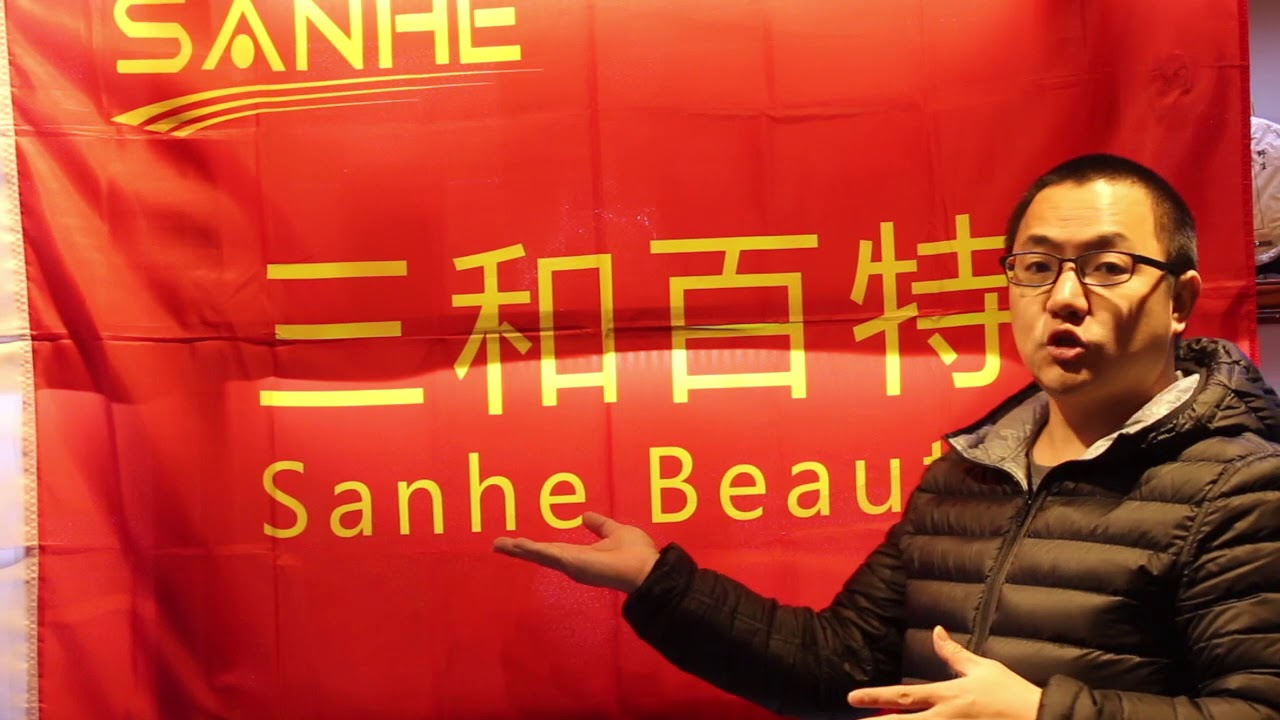 What the means of SANHE? - YouTube