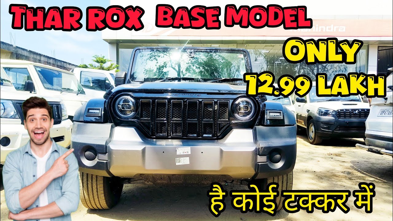Thar Rox Base Model 2025 ये क्या बना दिया Mahindra ने 😳 - YouTube