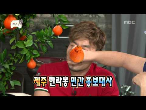 Infinite Challenge, Where are we go (1) #11, 우리 어디가 (1) 20130615