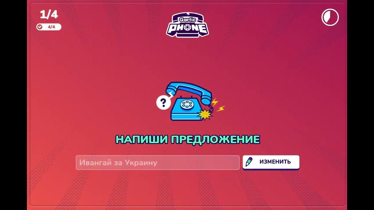 Веселые рисунки в гартик фоне часть 7 Youtube