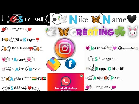 Instagram Stylish nikename generator|Sharechat nickname|How to create Instagram styles nickname