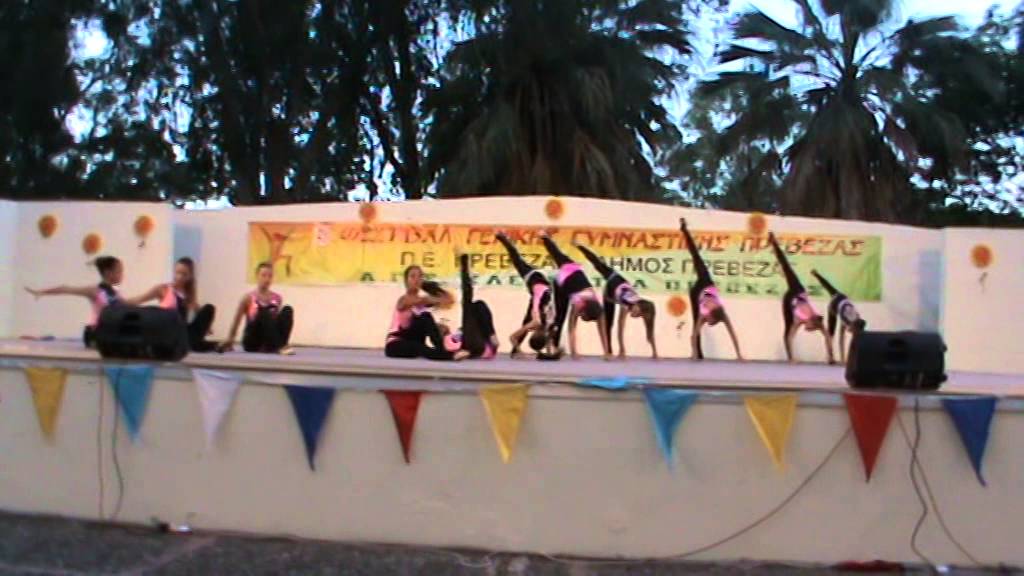 2 ΦΕΣΤΙΒΑΛ ΓΕΝΙΚΗΣ ΓΥΜΝΑΣΤΙΚΗΣ 2014 - YouTube