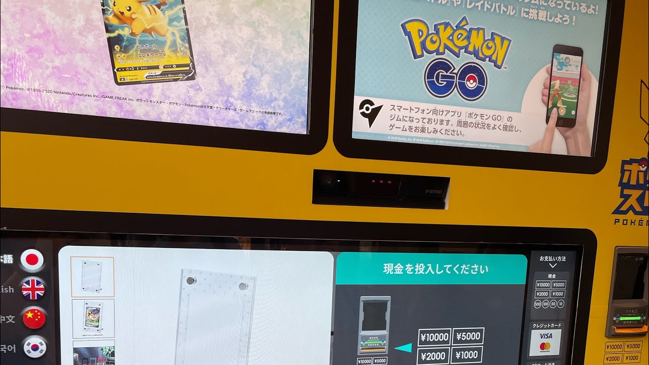 Japan vending machines #pokemon #disney #gashapon Akoya Pearls + # ...