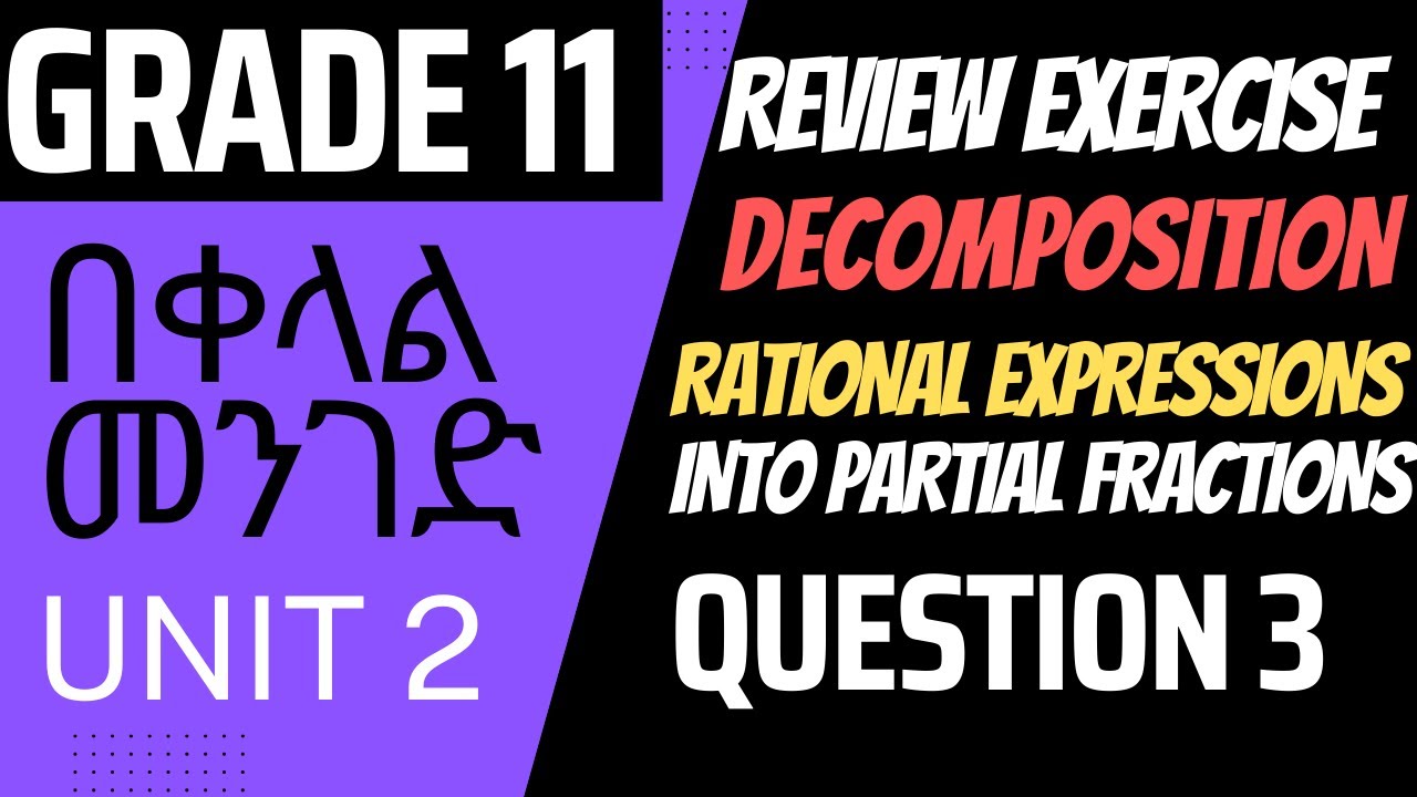 Unit 2 Review Exercise | Part 3 | Decomposition of Rational Expressions ...