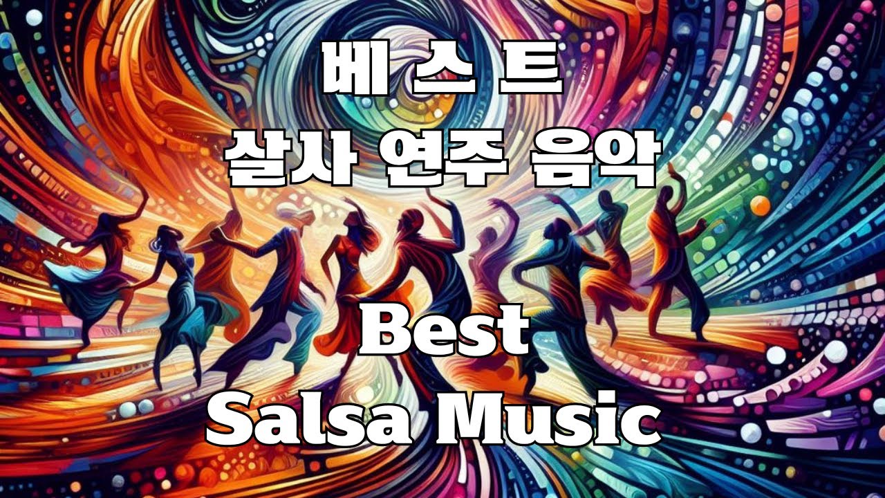 Favorite Salsa Mix ♫ Salsa x Music x 살사음악 - 살사 바차타 - YouTube