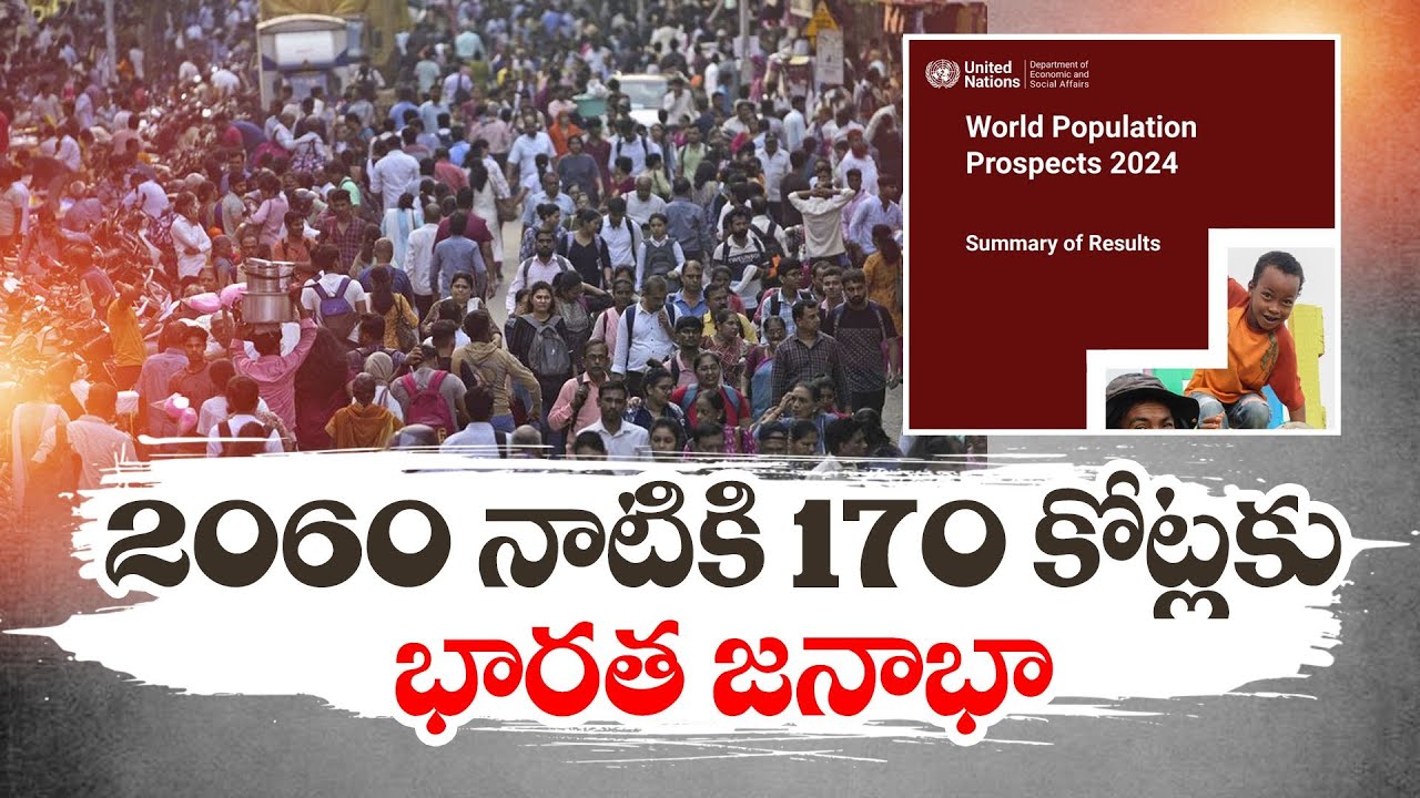 India's Population Will be 170 Crores by the End of 2060 | Reports ...